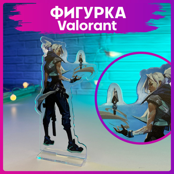 Акриловая фигурка Valorant Валорант статуэтка - купить с доставкой по ...