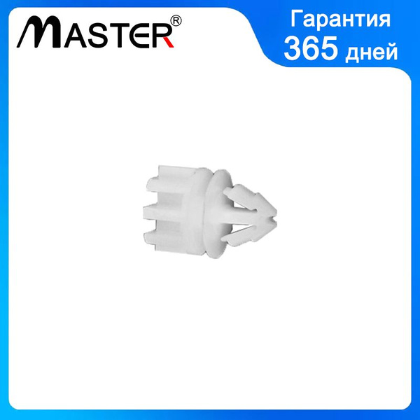 Держатель автомобильный MASTER STORE 8R0853575B - купить по низким ...