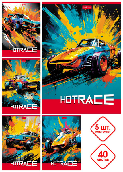 Набор тетрадей Hatber 40 листов, формата А5 в линию, на скобе, 65 г/кв. м, 5 штук/5 дизайнов ...