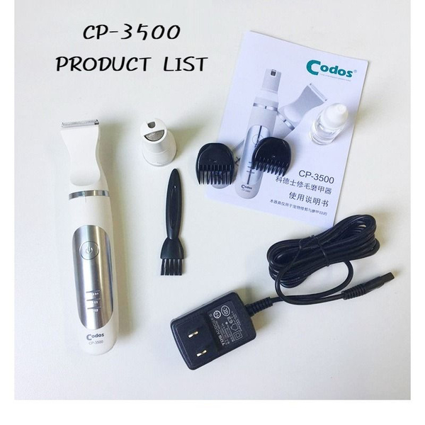 Триммер-Гриндер CP-3500, Одна машина для двух целей - купить с доставкой по выгодным ценам в ...