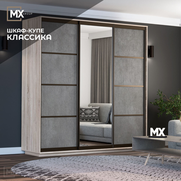 Шкаф-купе Мебельный рай Шкаф Классика 1 зеркало, 240x60x240 см - купить ...