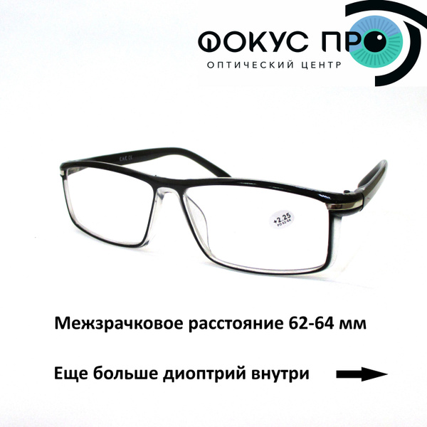 Готовые очки 2002 +1.5 мужские в пластиковой стильной оправе - купить с ...