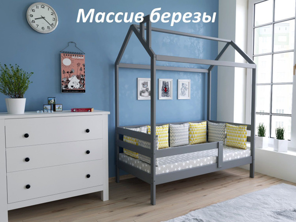 Детская кровать софа Smart Bed с крышей 200*90 серая - купить с ...