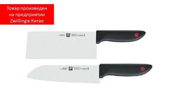 Набор из 2 ножей Zwilling Twin Point длина лезвия 18 см купить c ...