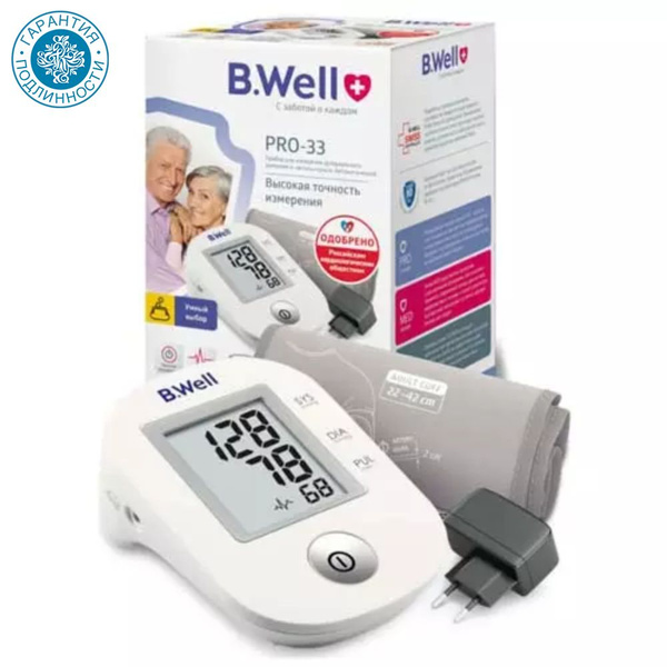 B.Well Тонометр PRO-33 автомат с адаптером купить на OZON по низкой цене (1123363051)