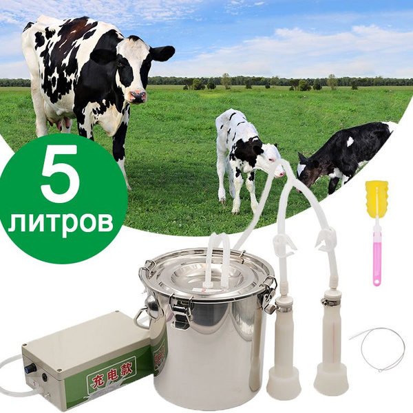 Доильный аппарат для коров пульсирующий вакуумный с ковшом из ...