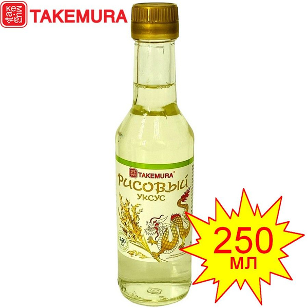 Уксус Рисовый 4% 250мл купить на OZON по низкой цене в Беларуси, Минске ...