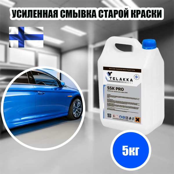 Характеристики Смывка краски всех видов ЛКП, с металла, с дерева, с ...