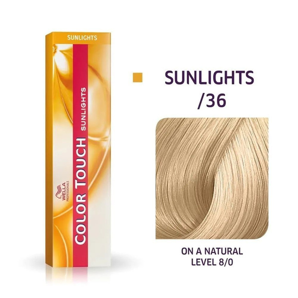 Wella Color Touch Sunlights /36 Краска Золотисто-фиолетовый 60 мл ...