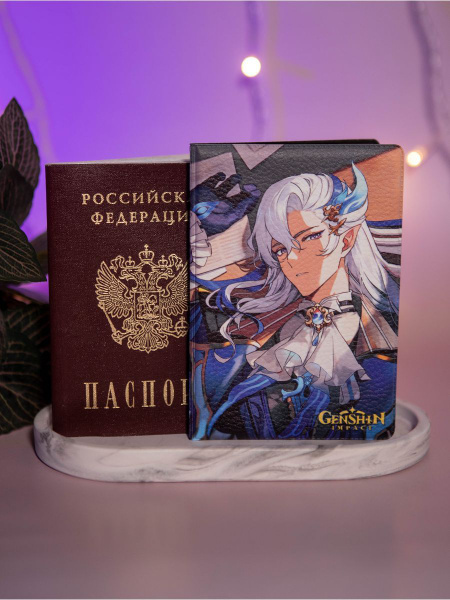 Аниме обложка на паспорт Геншин импакт - купить с доставкой по выгодным ...