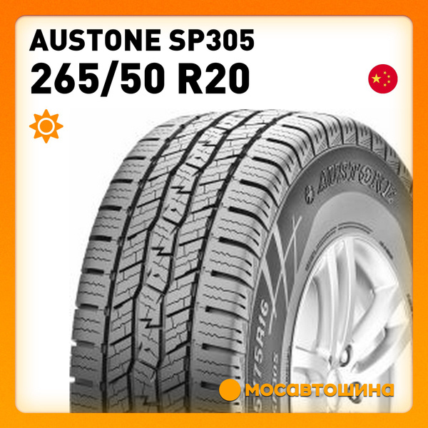Шины для легковых автомобилей Austone 265/50 20 Лето Нешипованные ...
