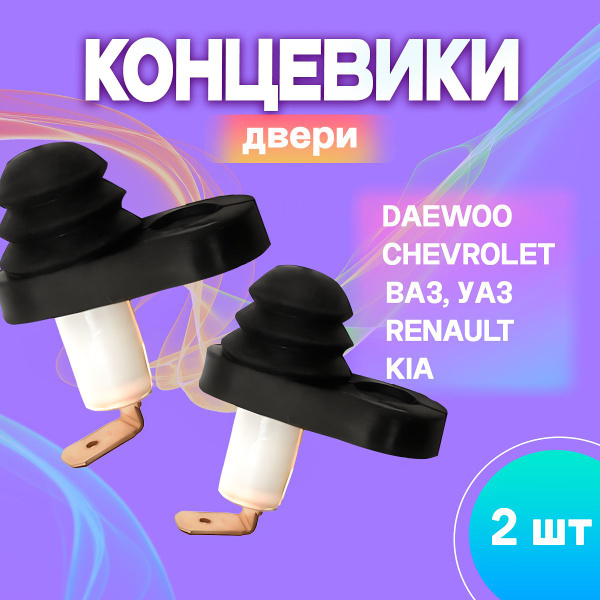 Датчик для автомобиля Nbn купить по выгодной цене в интернет-магазине ...