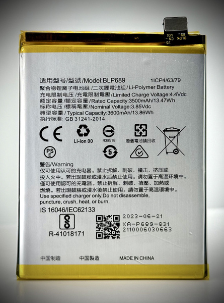 Аккумулятор для OPPO RX17 Neo (BLP689) купить на OZON по низкой цене ...