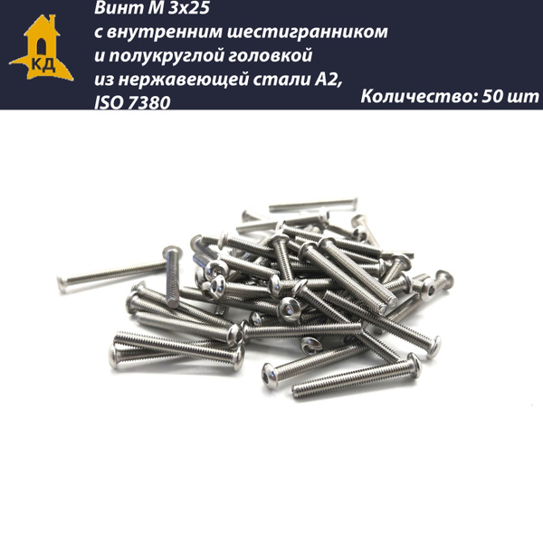 Винт M3 x , головка: Полукруглая, 50 шт - купить по выгодной цене в интернет-магазине OZON ...