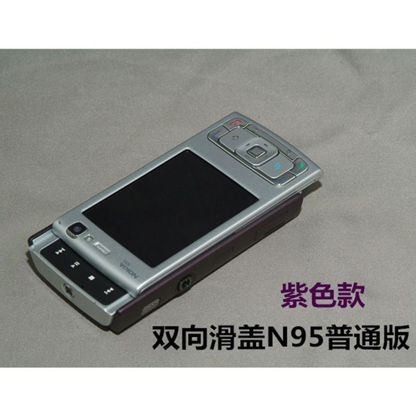 Мобильный телефон 4886c37ad1e2_Nokia N95, черный - купить по выгодной цене в интернет-магазине ...