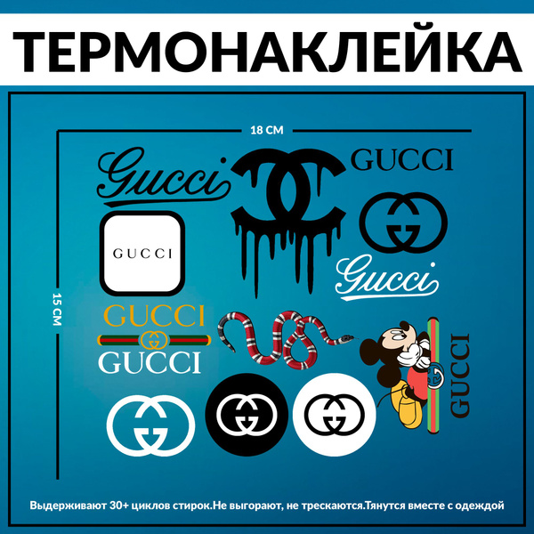Термонаклейка на одежду, термотрансферная наклейка набор бренды ...
