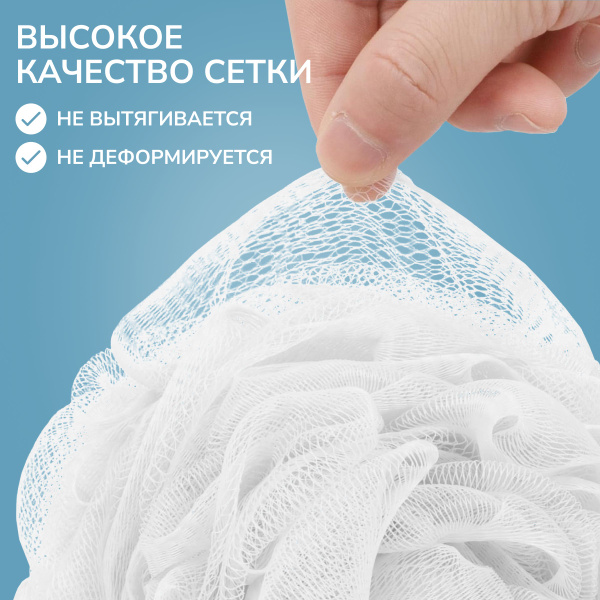 Мочалка для тела мужская и женская шар набор из 2 шт черная и белая ...