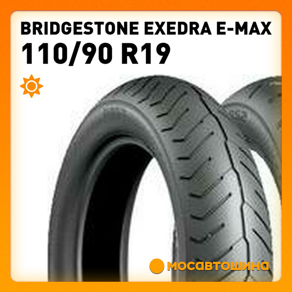 Bridgestone Bridgestone Exedra E-Max 110/90 R19 62H (Передняя) Мотошины ...
