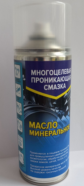 Масло для швейных машин и быта, 520 мл - купить с доставкой по выгодным ...