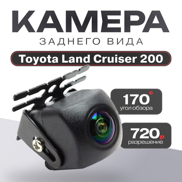 Камера заднего вида камера заднего вида_44 купить по выгодной цене в ...