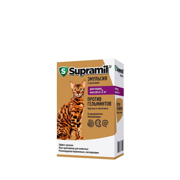 Супрамил (Supramil), эмульсия от гельминтов для котят и кошек весом от ...