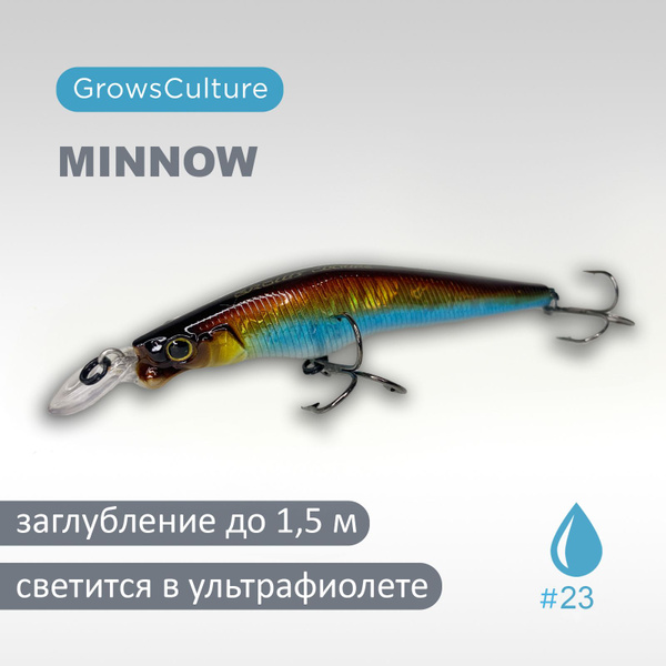 Воблер Минноу (Minnow) Grows Culture Minnow JB-90, 1-1.5 м купить по ...