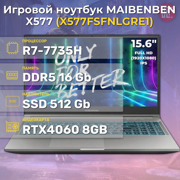 Игровой ноутбук MAIBENBEN X577 X577FSFMLGRE0 95262, серый купить по низкой цене: отзывы, фото ...