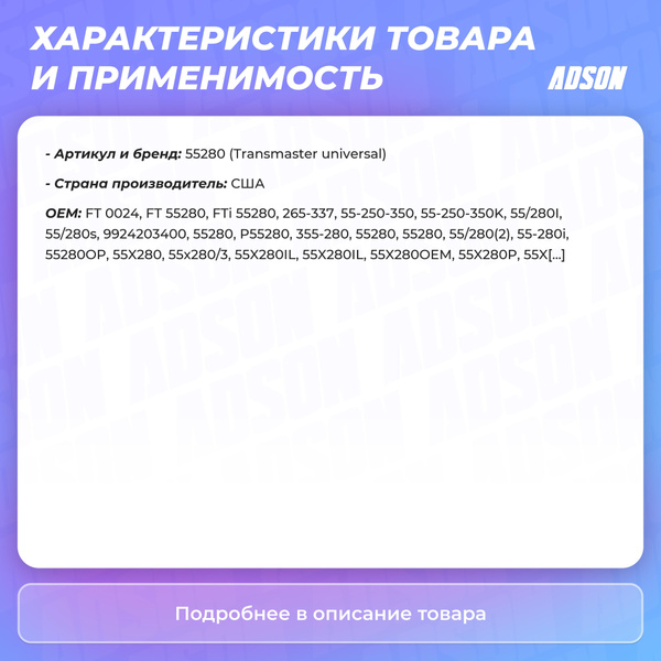 Гофра 55/280 (AISI 304 with inner braid) TIXONA - купить по низкой цене ...