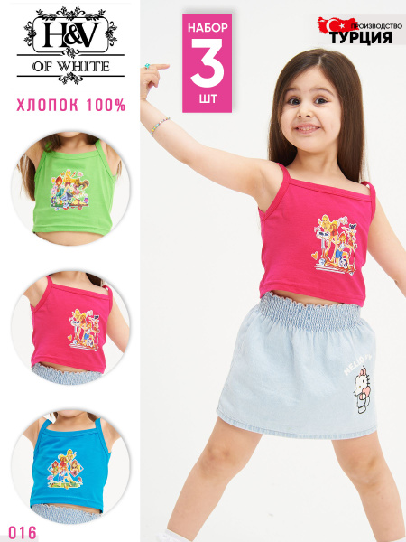 Майка Dagi, 98, 104 - купить по выгодной цене в интернет-магазине OZON (1563550096)