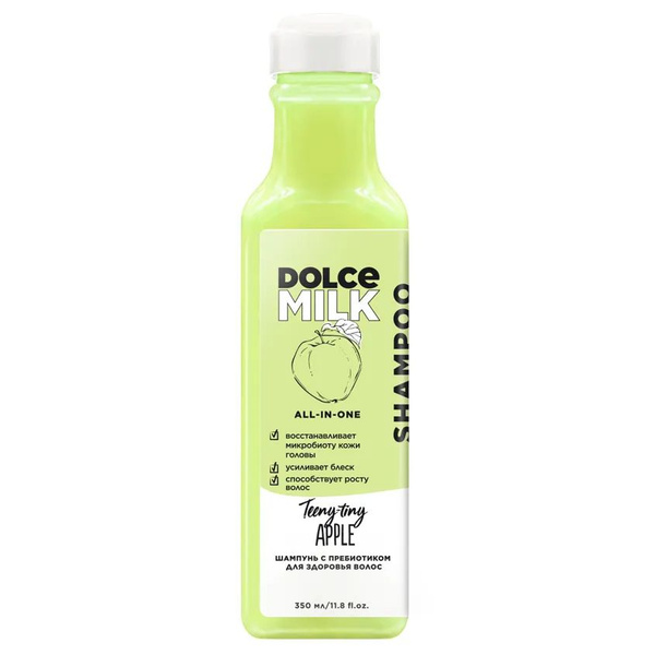 DOLCE MILK Шампунь для волос, 350 мл - купить с доставкой по выгодным ...