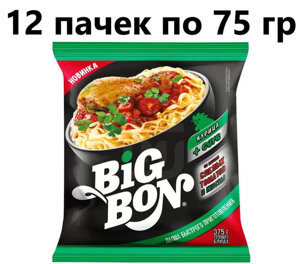 Лапша BIGBON Курица + соус со вкусом спелых томатов и кинзы 75 гр - 12 штук купить на OZON по ...