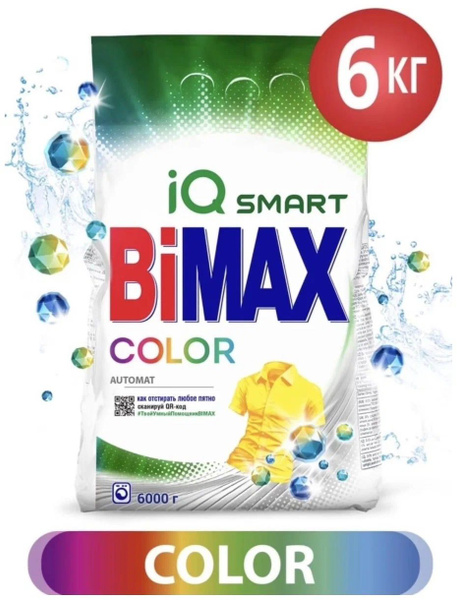 BiMAX Стиральный порошок 6000 г - купить с доставкой по выгодным ценам в интернет-магазине OZON ...