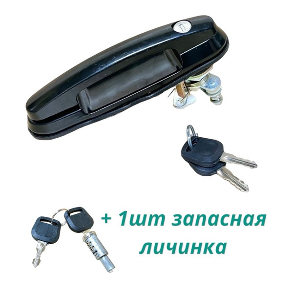 Ручка кунга с замком + личинка Mitsubishi L200 Volkswagen Amarok Toyota ...