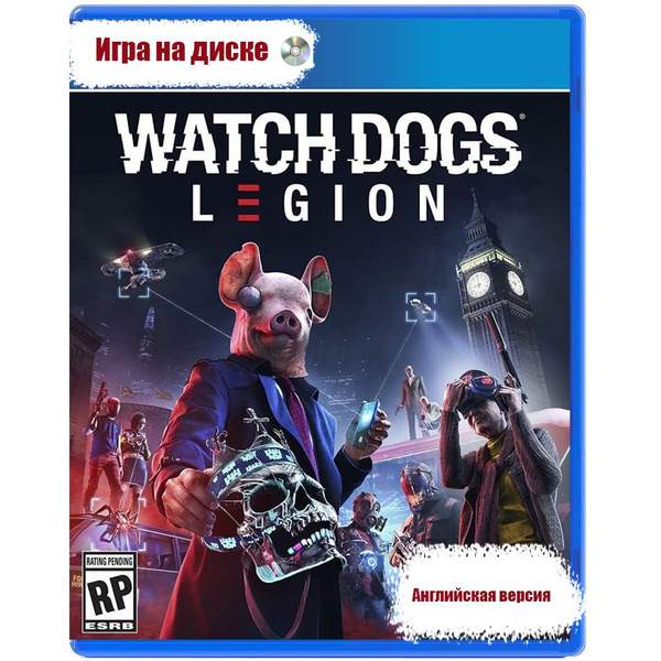 Игра Watch Dogs: Legion ENG (PlayStation 4, PlayStation 5, Английская ...