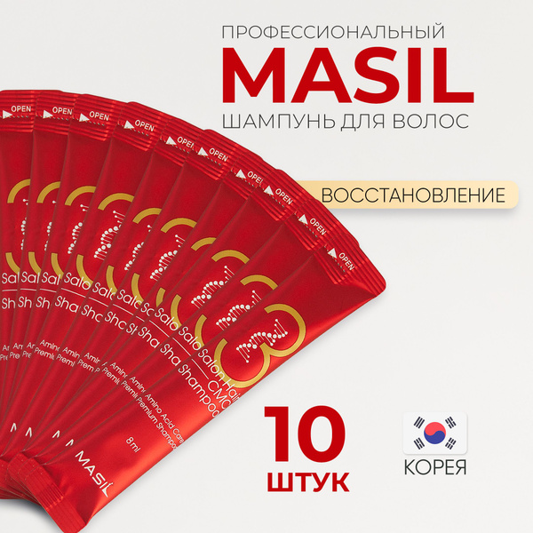 Восстанавливающий шампунь с керамидами и аминокислотами в саше Masil 3 Salon Hair CMC Shampoo ...