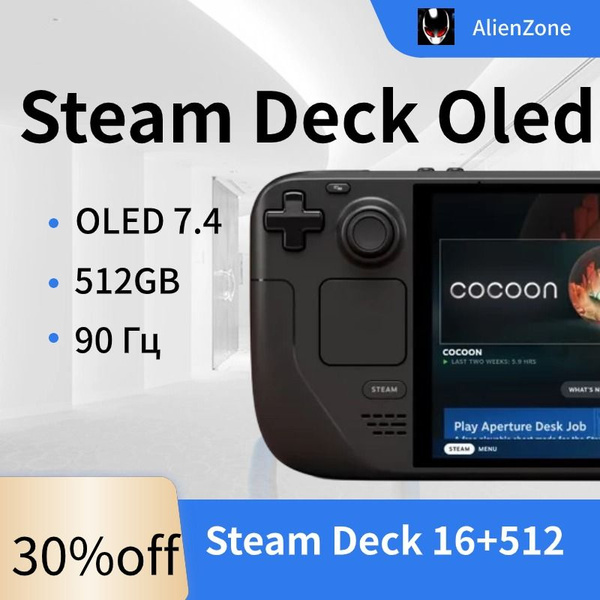 Вопросы и ответы о Портативная игровая консоль Steam Deck OLED 512ГБ 90Hz – OZON (1573787512)