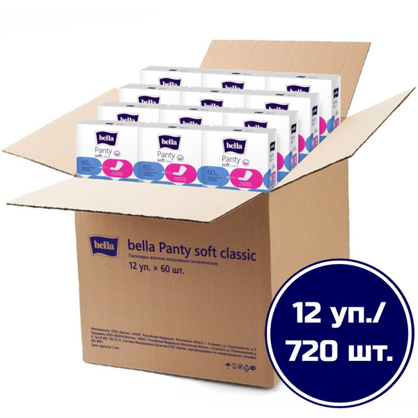 Прокладки женские ежедневные bella Panty soft classic/ ежедневки в ...
