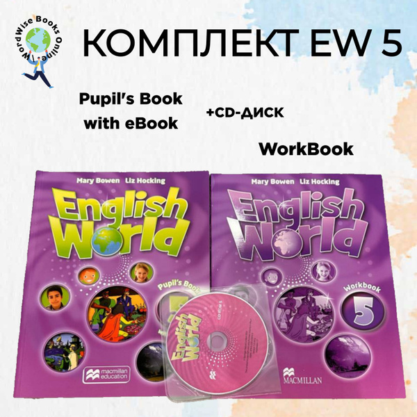 Комплект English World 5: учебник, рабочая тетрадь, CD-диск - купить с ...