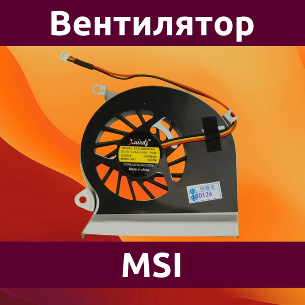 Вентилятор (кулер) для ноутбука MSI GE70 2PE (MS-1759) - 3pin - купить ...