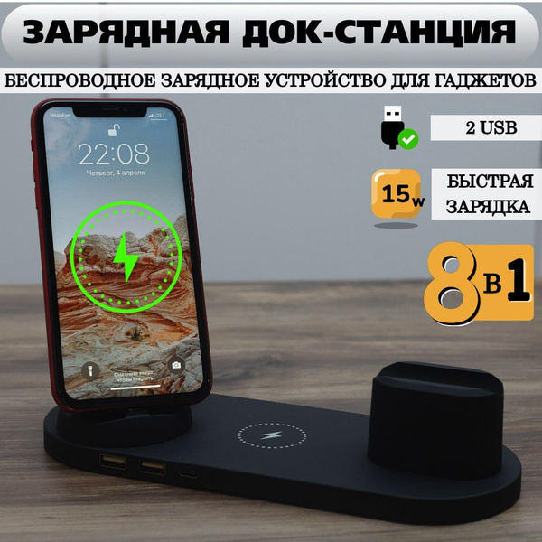 Беспроводное зарядное устройство ТОРГSELL зарядка, 15 Вт, USB 3.0 Type ...