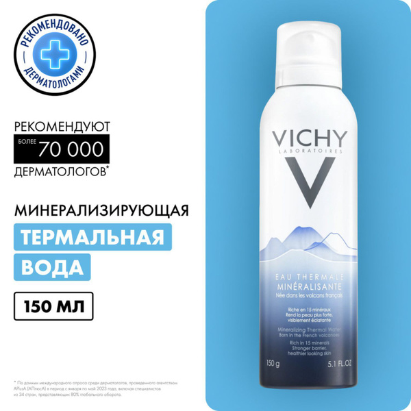 Vichy Минерализирующая термальная вода-спрей для лица и тела, 150 мл ...