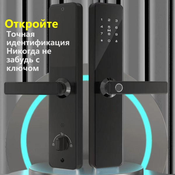 Биометрический электронный дверной замок, интеллектуальный дверной ...