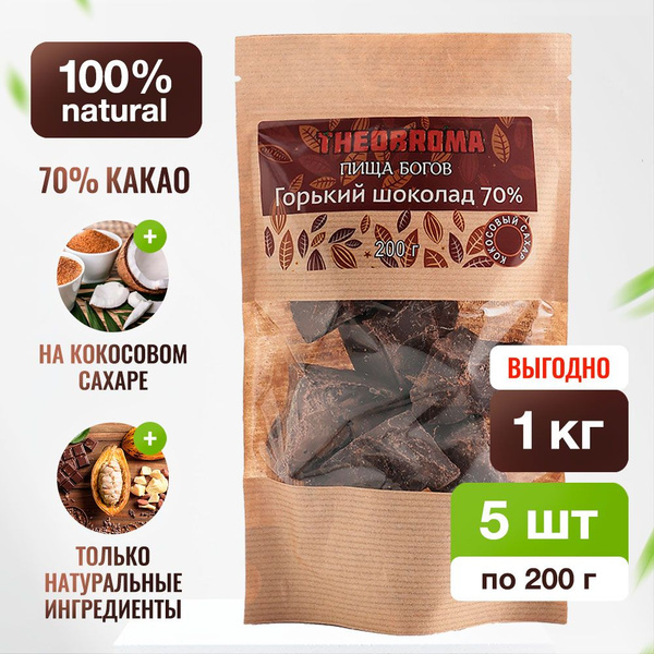 Характеристики Шоколад горький 70% Theobroma "Пища Богов" на кокосовом ...