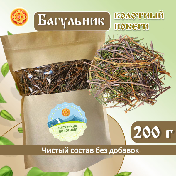 Багульник болотный побеги, 200 г. - купить с доставкой по выгодным ...