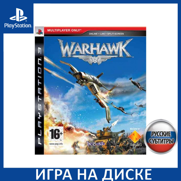 Игра Warhawk Русская Версия (PS3) (PlayStation 3, Русские субтитры) купить по низкой цене с ...