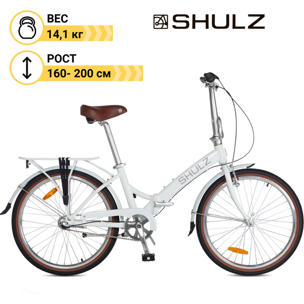 Складной велосипед Shulz Krabi Coaster белый - купить по выгодной цене в интернет-магазине OZON ...
