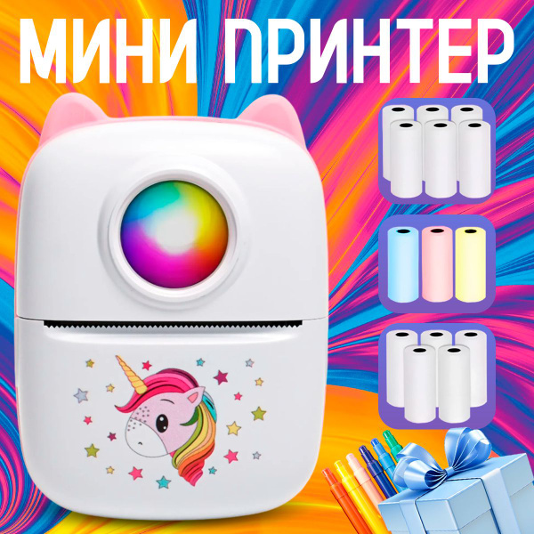 Мини-принтер термо Happy Baby Printer минипринтер - купить по низким ...