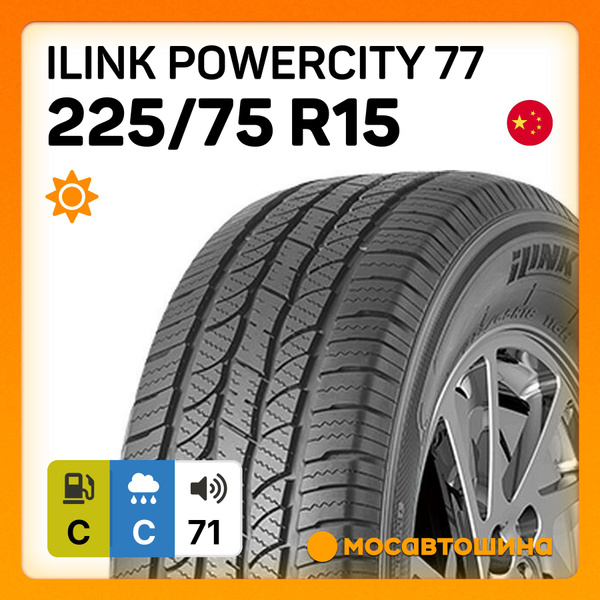 Шины для легковых автомобилей iLink 225/75 15 Лето Нешипованные ...