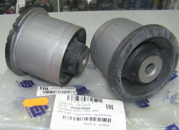 Сайлентблок задней балки втулка подвески 551601R000 оригинал для Киа ...