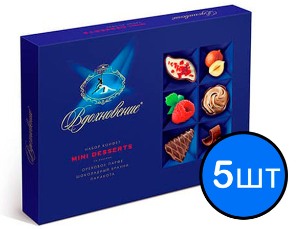 Набор конфет Mini Desserts Вдохновение, 165г х 5шт - купить с доставкой ...